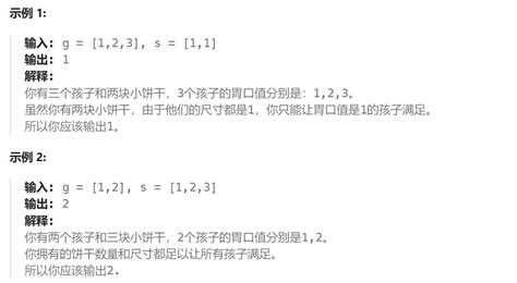 Leetcode