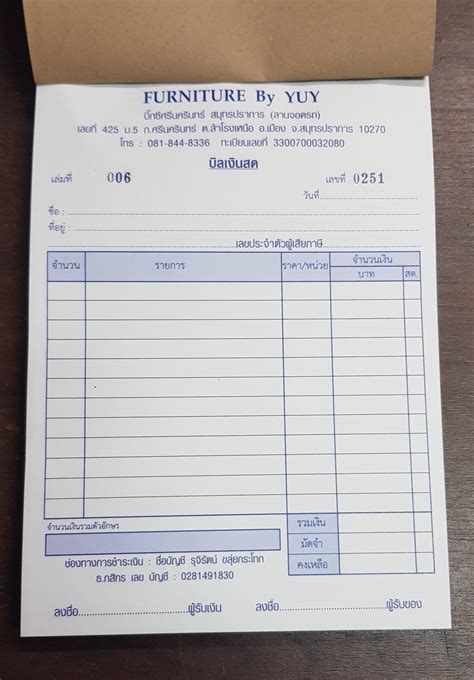 รอบจัดส่งวันนี้จ้า เลขพัสดุ แจ้งใน Ib จ้า 1 ร้านเสกสรรสังฆภัณฑ์ 2 ร้านเหล็กถูกดี 3 ร้าน