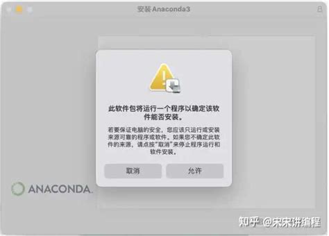 我想掌握python我需要在电脑同时装anaconda和python吗? 知乎 我想掌握python我需要在电脑同时装anaconda和python吗? 知乎