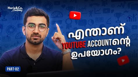 What Is The Purpose Of Creating A Youtube Account Malayalam Part 2 Harisandco Academy