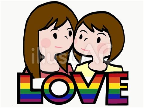 Lgbt 1イラスト No 907433／無料イラストフリー素材なら「イラストac」