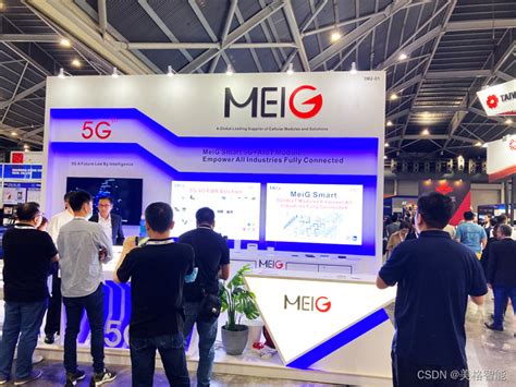 ATxSG 2023丨美格智能聚焦5G AIoT让全场景化数字生活加速到来
