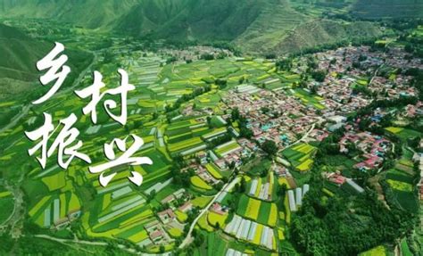 乡村振兴 巩固拓展脱贫攻坚成果同乡村振兴有效衔接政策应知应会（十一）澎湃号·政务澎湃新闻 The Paper