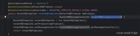 Spring Boot集成rocketmq之消息对象序列化rocketmq 序列化 Csdn博客
