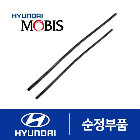 싼타페dm 전용 순정 와이퍼 리필고무 세트 이마트몰 당신과 가장 가까운 이마트