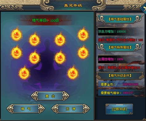 『神途在线』 天王神途 对敌人造成远距离的物理伤害，为了扬长补短。