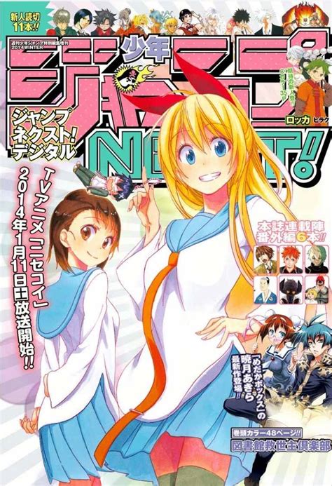 僞戀戀愛丘比特燒野原塵合作短篇 僞戀 包子漫畫