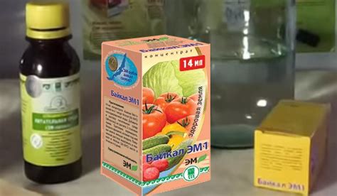 Препарат байкал эм1: инструкция по применению средства для огорода
