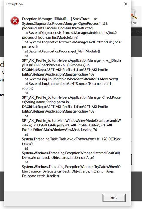 大佬们救命啊 这啥情况啊 ODDBA社区