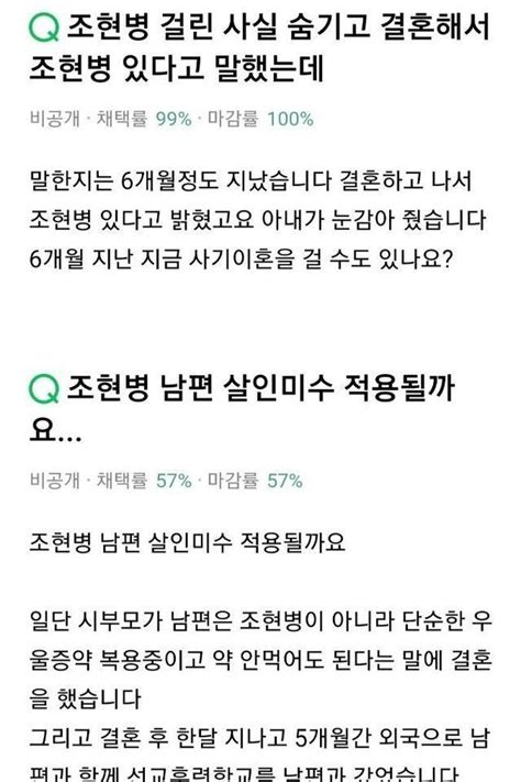 요즘 점점 늘고있다는 이혼 사례 유머 흥미로운 사실들