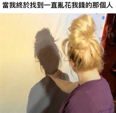 梗圖就是一切 就是你害我變窮！！ 幽默 梗圖 生活日常 地獄梗 梗 趣味 有趣 人生好難 幽默 廢文 我就爛 廢物人生 廢物日常 迷因 迷因梗 圖片若有侵權