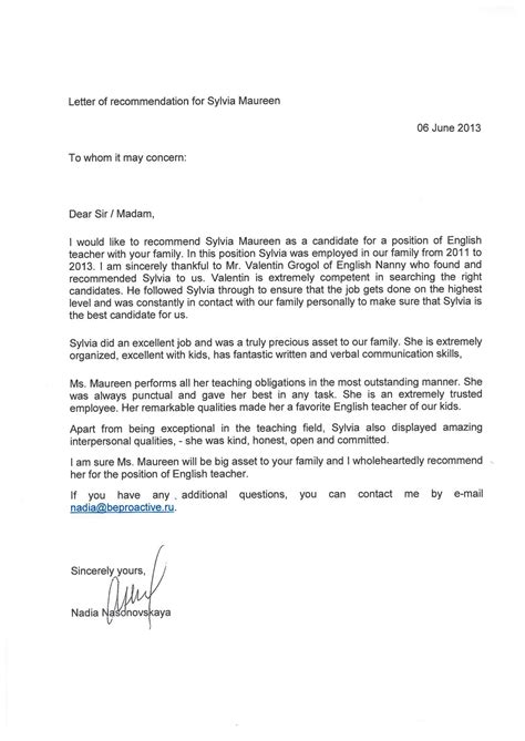 Письмо студенту образец