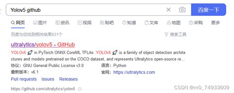 基于yolov5 的红绿灯识别 人工智能识别红绿灯 csdn csdn博客