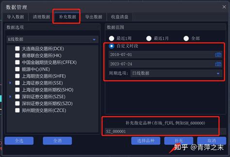 如何在qmt平台进行策略回测？ 知乎