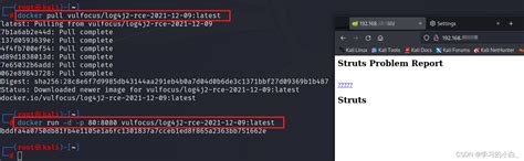 log4j2 cve 2021 44228 漏洞复现 log4j2 最新漏洞 csdn博客