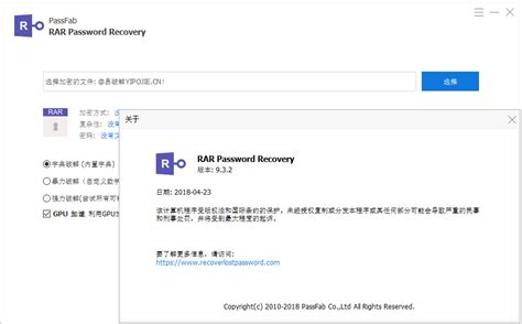 压缩包密码忘了怎么解除教你解决的正确思路附软件 哔哩哔哩