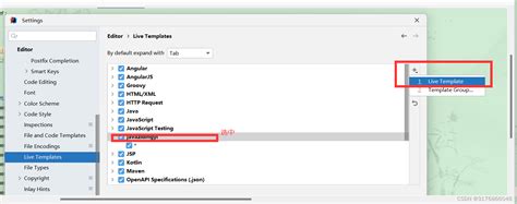 idea一些基本的settings设置 idea setting设置 csdn博客