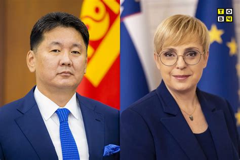 Бүгд Найрамдах Словени Улсын Ерөнхийлөгч Монгол Улсад төрийн айлчлал хийнэ