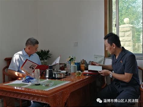 博山法院开发区（域城）法庭：6个关键词致敬2021 ！澎湃号·政务澎湃新闻 The Paper