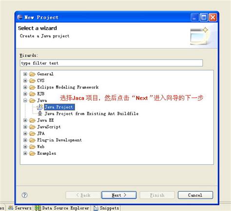Java语言程序设计 Eclipse入门之helloworld程序 Csdn博客