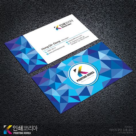 인쇄코리아｜명함 스티커 봉투 전단지 양식지 주문 제작 전문 업체