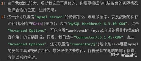 Mysql所选路径已经存在mysql的详细安装教程 Csdn博客 Mysql所选路径已经存在mysql的详细安装教程 Csdn博客