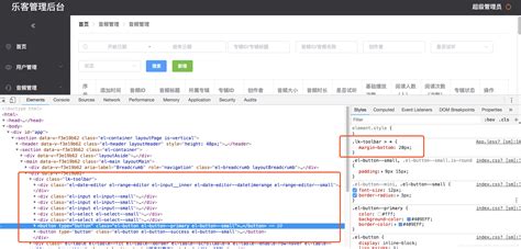 css 选择所有子元素添加样式 css 所有子元素 csdn博客