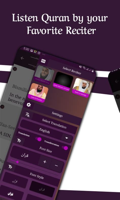 Surah Yaseen Apk For Android Download