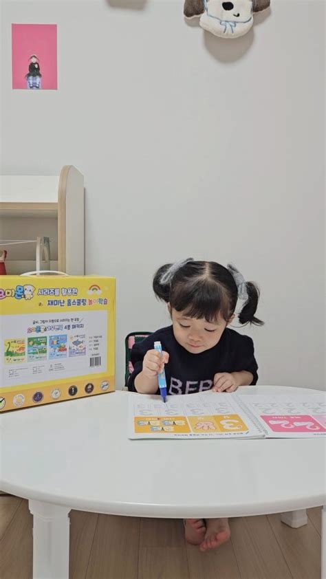 우리집 보물 김하린👧🏻🩷 제품제공 Yomimonkr 마음껏 쓰고 또 지워지는 아이용 기화펜 ᐟᐟ 하린이한테 이건 요술펜이라서 지워지는거야~ 하니까 찐으로 신기해