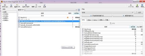 No Reading Sexlab When Updating FNIS Behavior Skyrim Technical Support LoversLab