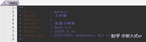 干货 教你使用doxygen制作漂亮的程序文档 知乎