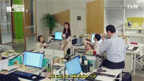 قسمت 7 سریال کره ای منشی کیم چشه Whats Wrong With Secretary Kim 2018