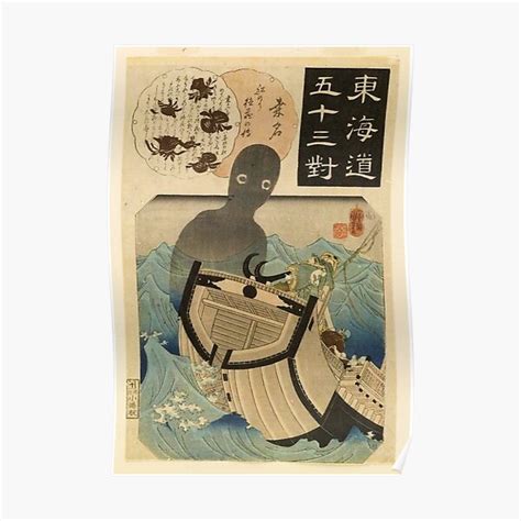 Sea Monk Umibozu Traditional Japanese Art Ukiyo Ukiyo E Poster For Sale By Pbbm