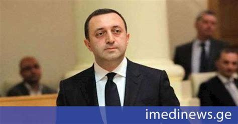 ირაკლი ღარიბაშვილი ვაღიაროთ რომ საჩუქრის შემდეგ პოლარიზების დასრულების მოტივაცია აღარ იქნებოდა