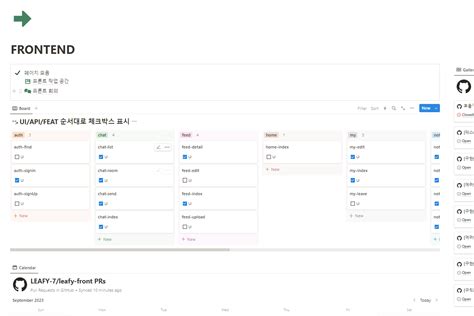 Github Notion에서 대시보드 만들기