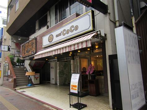 高田馬場にコーヒーカフェオープンcafe Coco＠高田馬場 神楽坂ランチブログ
