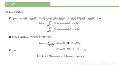 Passrnet论文阅读：learning Parallax Attention For Stereo Image Super Resolution Csdn博客