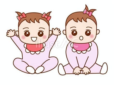 双子の赤ちゃん 女の子イラスト No 24113551｜無料イラスト・フリー素材なら「イラストac」