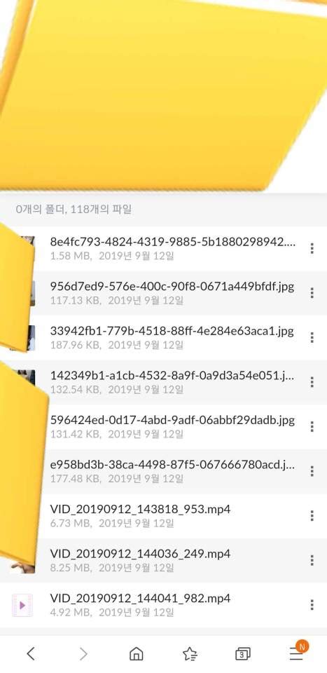 06년생 권가현 유나 현서 총400여장팝니다 개별구매가 Tumbex