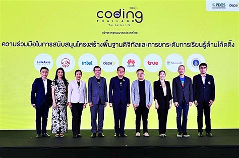 เอไอเอ ประเทศไทย ร่วมมือกับ ดีป้า Depa เดินหน้าสนับสนุนโครงการ Aia เอไอเอ ประเทศไทย ร่วมมือกับ ดีป้า Depa เดินหน้าสนับสนุนโครงการ Aia