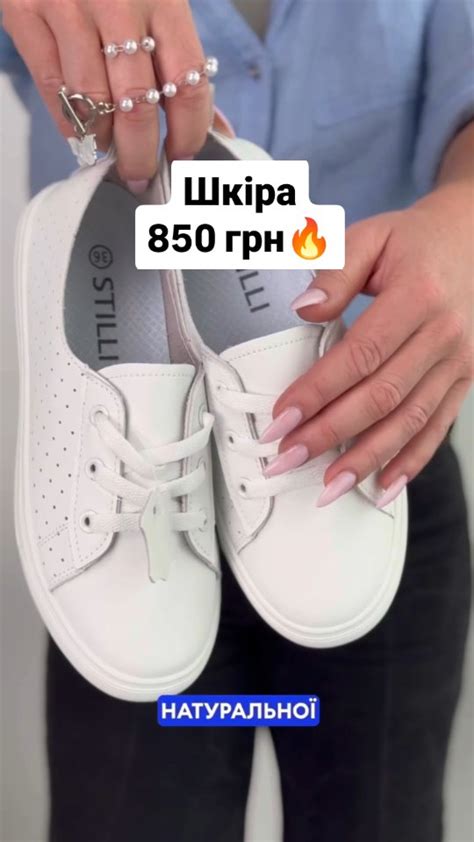 ВЗУТТЯ ЖІНОЧЕ 🇺🇦 Ціна 1140 грн♨️♨️♨️ Матеріал НАТУР ШКІРА