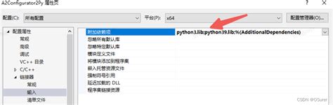 Windows下使用pybind11教程（python调用c代码）windows Pybind11 Csdn博客