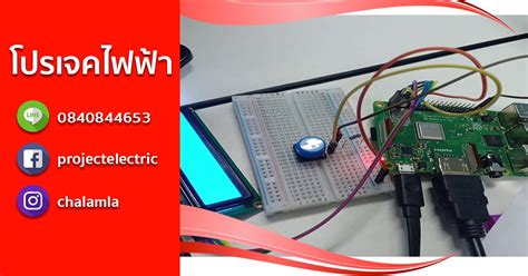 รับสอนทำโปรเจคและทำโปรเจค 📚สอนและเรียนรู้เกี่ยวกับ 📚 โปรแกรมแพลตฟอร์ม