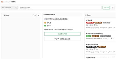 Gitlab 时间预估和项目管理gitlabel Estimate 指定创建时间 Csdn博客