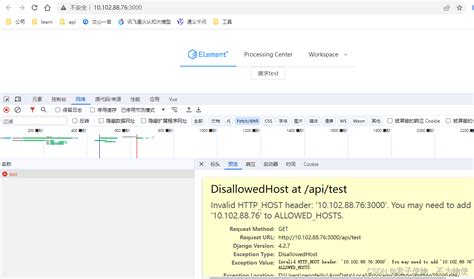 【无标题】从0到1 搭建一个vue3django项目python Django Vue3 Csdn博客