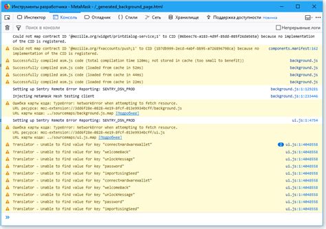 unable to connect to the mainnet · issue 5661 · metamask metamask extension · github