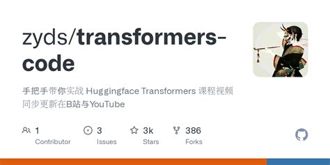 Transformers Code04 Kbit Training25 16bitstrainingchatglm3inferipynb At Master · Zyds