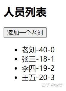 Vue中key的作用及原理详解 知乎