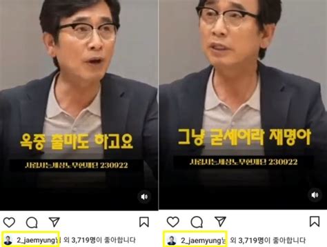 이재명 옥중 출마·결재하라 유시민 응원에…李 좋아요 한국경제