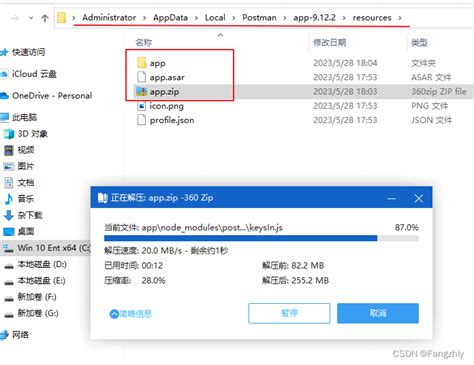 Postman各个版本汉化!记录postman汉化版本 Csdn博客 Postman各个版本汉化!记录postman汉化版本 Csdn博客